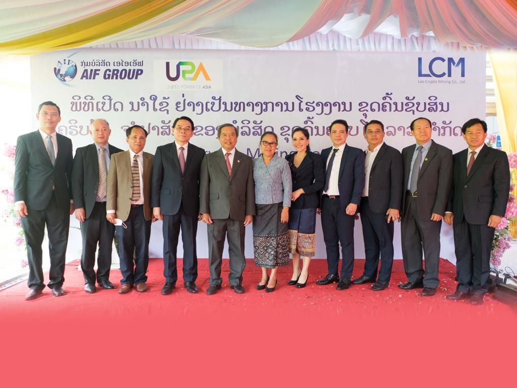 LCM, a joint venture between AIF Group and UPA, inaugurated its first ...